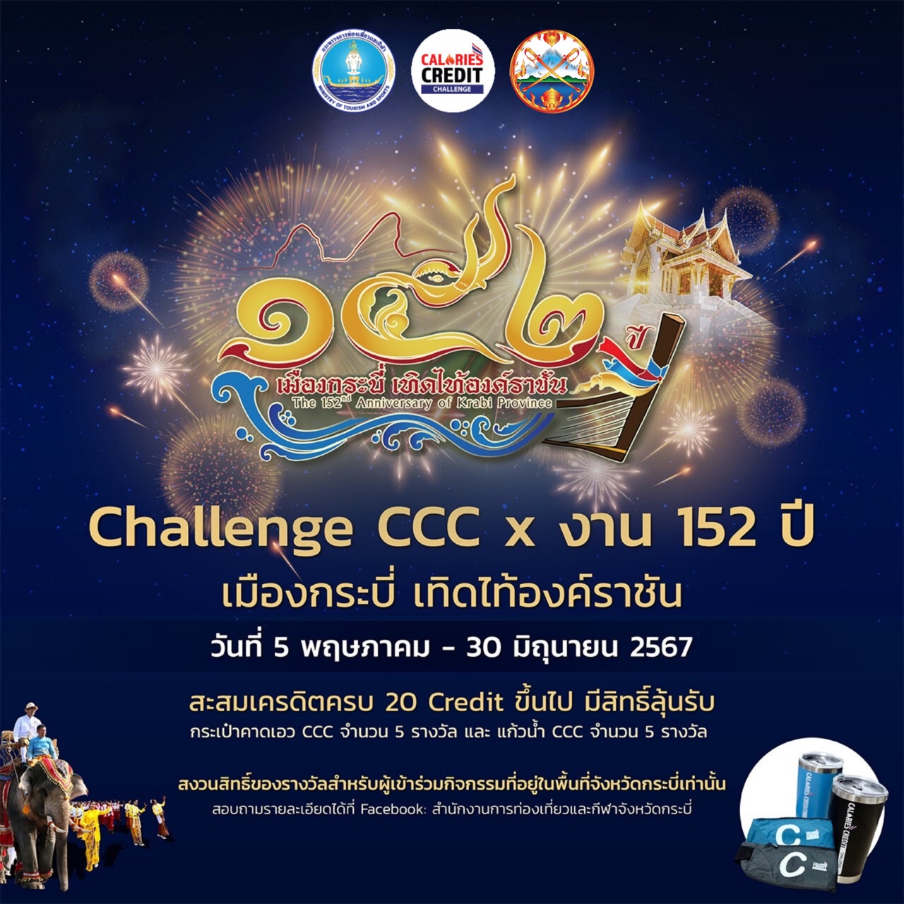 CCC Thailand